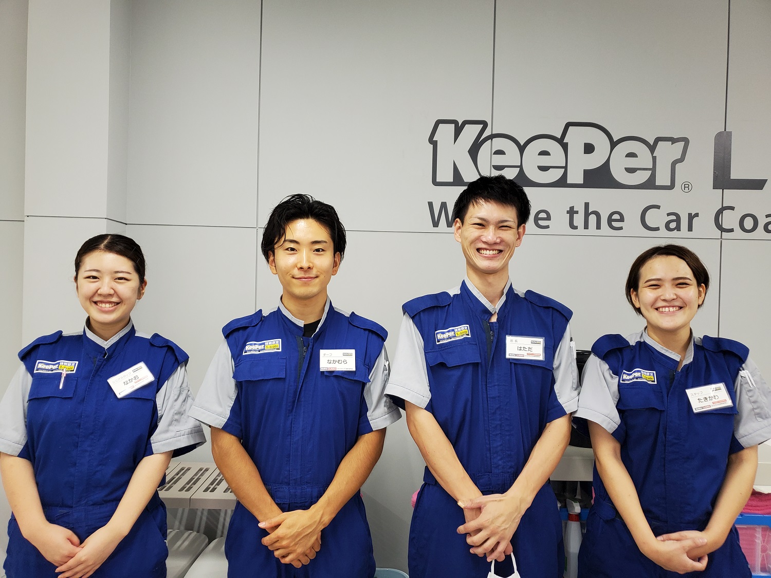 KeePer技研 スタッフブログ